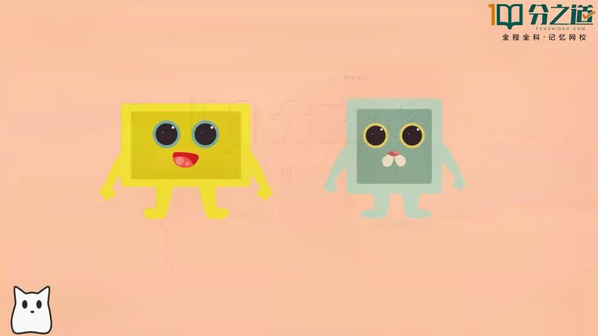 三年级上册数学第七课:长方形和正方形(二)