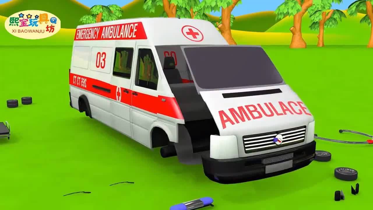 少儿卡通动画 组装一辆救护车 认识救护车 益智玩具