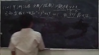 高中数学函数第5-1讲对称性题型(秒杀技巧)