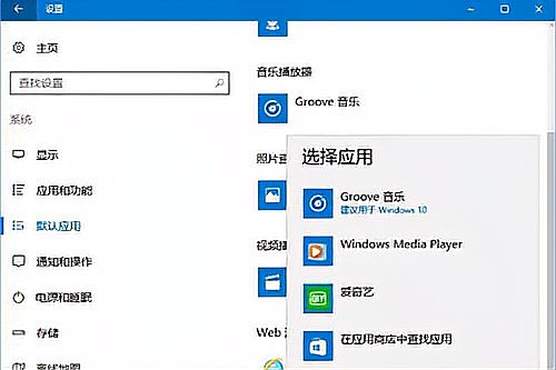win10系统提示你要如何打开这个文件怎么解决