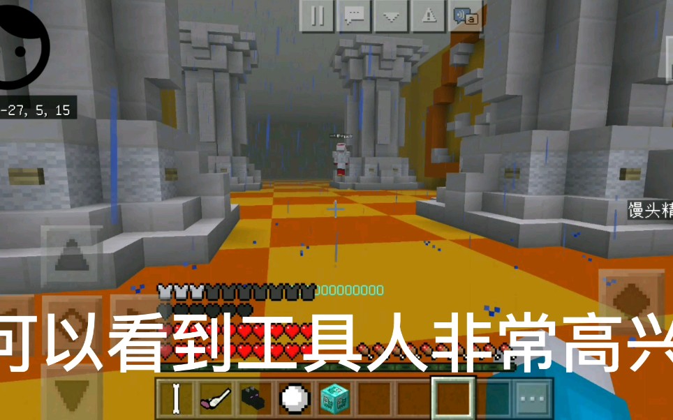 [馒头精lsans] 我的世界自制地图 UT PVP更新