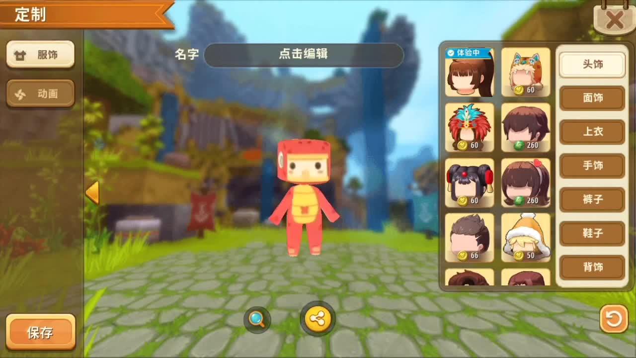 迷你世界:教你不用迷你币获得嘟嘟啵啵皮肤,还能获得齐天小圣?