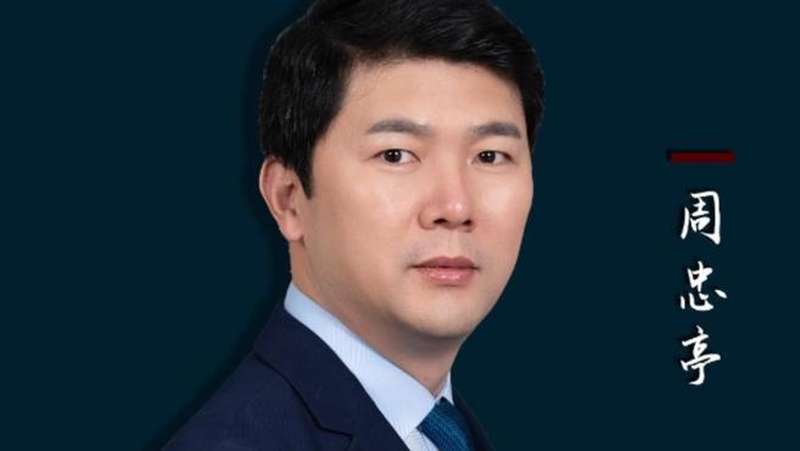 中成伟业周忠亭老师分析怎样培训员工才能达到一个好的效果
