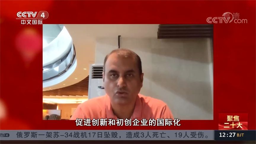 多国人士:中国是世界和平与发展的推动力