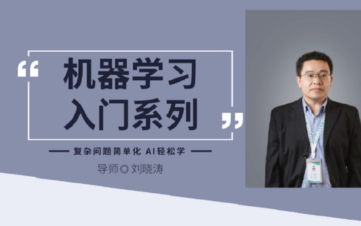 机器学习入门系列之九 利用训练好的模型进行预测与验证