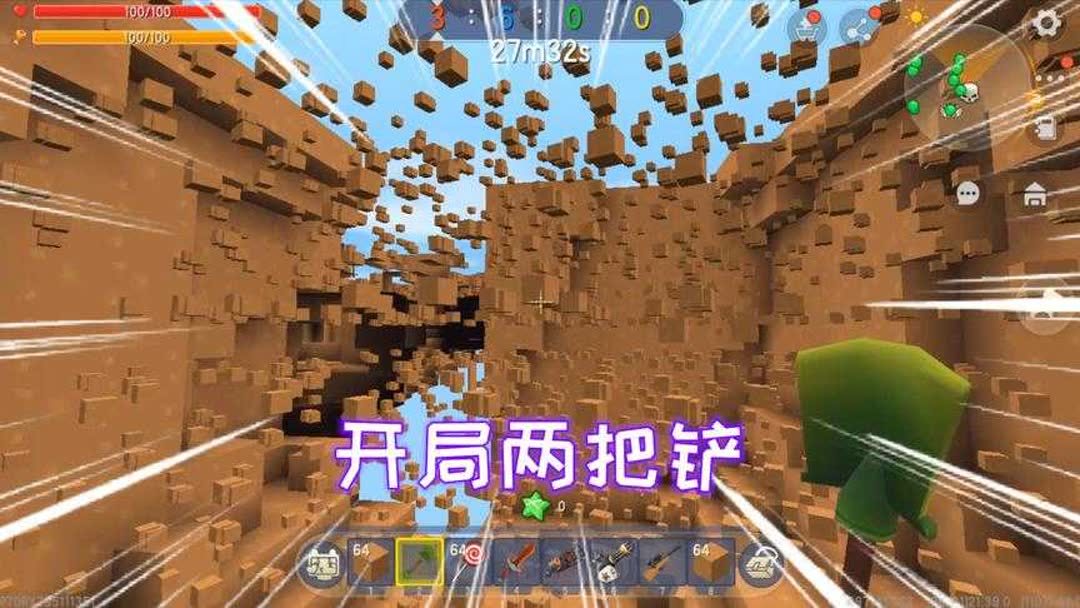 迷你世界:开局两把铲,1分钟神器全出,风逍遥都不忍心开战了