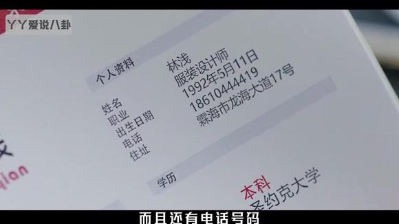 《倾城时光》赵丽颖二维码手机号!网友扫停不下来,金瀚道破真相