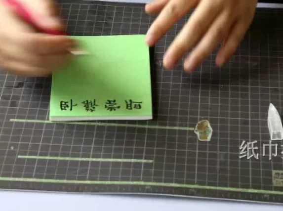 可揭橡皮使用过程
