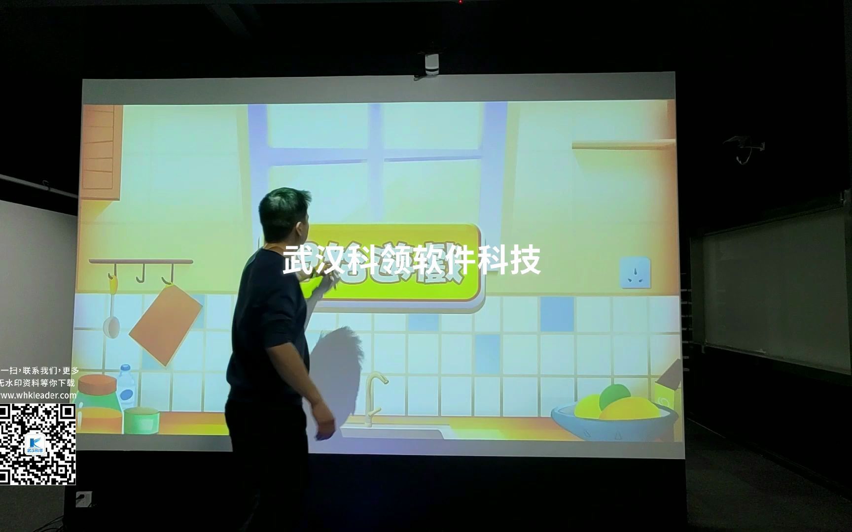 智趣墙面投影教学互动投影幼儿园互动投影早教幼教全息教学互动游戏...