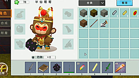 迷你世界:开局就得了一把“外挂”,神器还不是手到擒来?