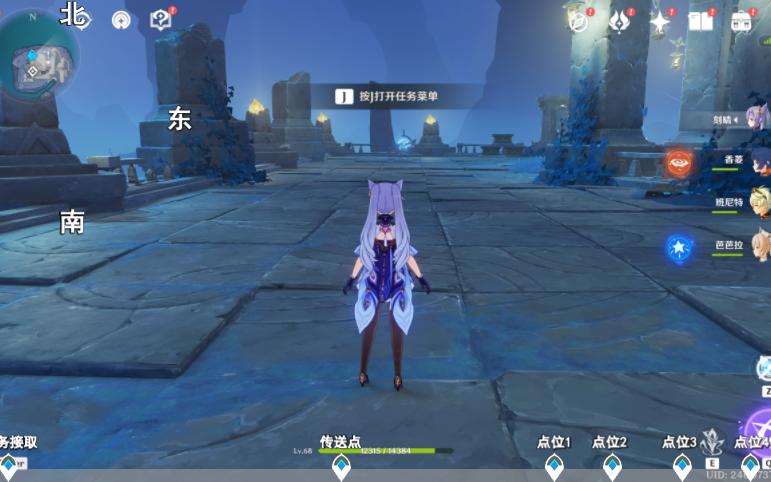 ...之试炼(厄瑞玻斯的秘密)攻略合集/渊下宫世界任务/隐藏任务/隐藏小岛