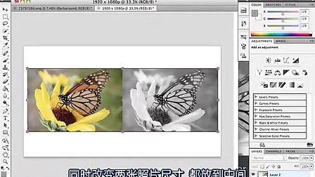 Photoshop前后效果对比图 ps基础ps视频ps教学群281020322 高清