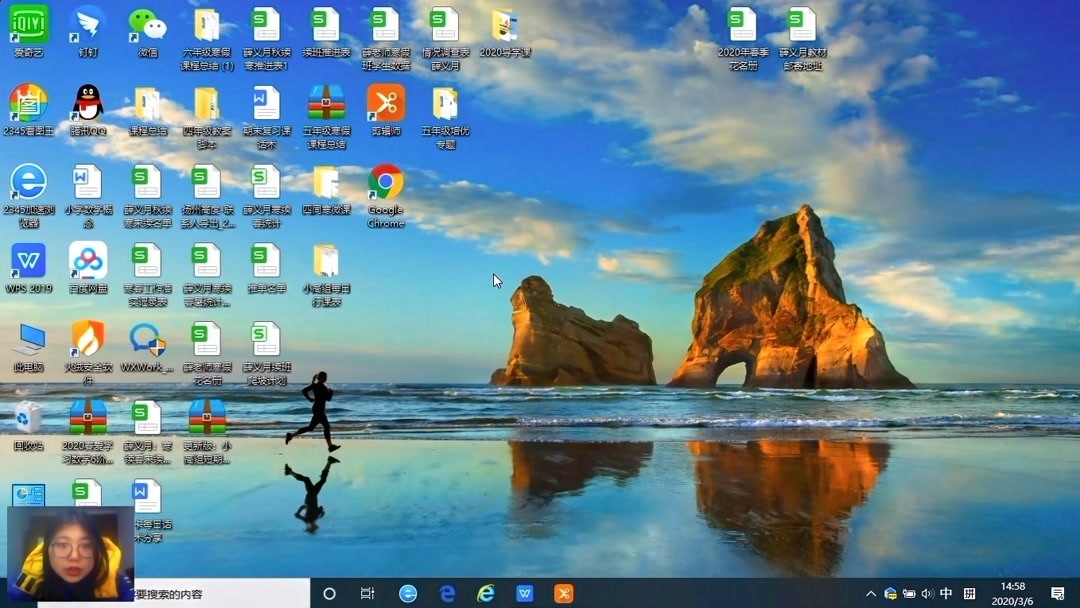 电脑网页端操作方法