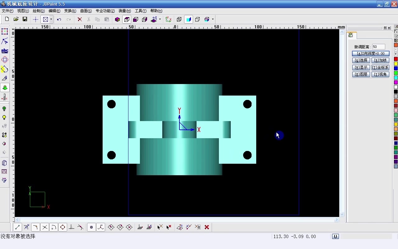 精雕新手模具入门 三视图基础运用教程