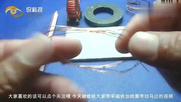 磁铁加上线圈,让电动马达转动,小编:你能发现破绽算我输!
