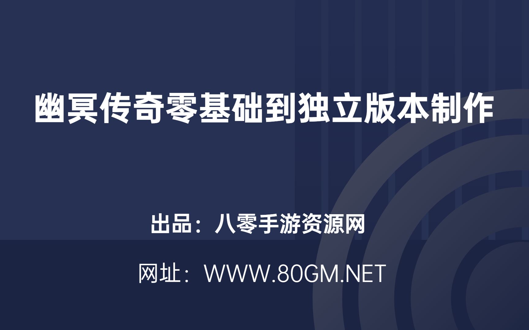 第二课 客户端APK文件编译软件的安装与使用