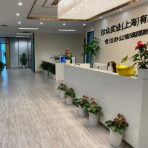 珍众办公室隔断 