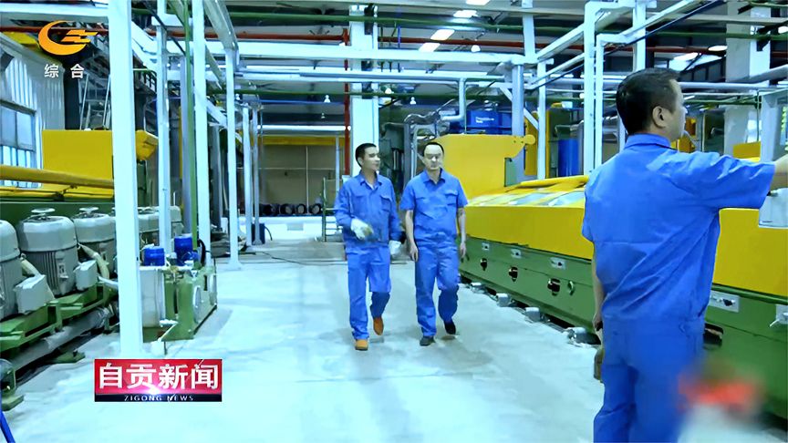 自贡新闻|2022年度国家企业技术创新示范企业名单公布