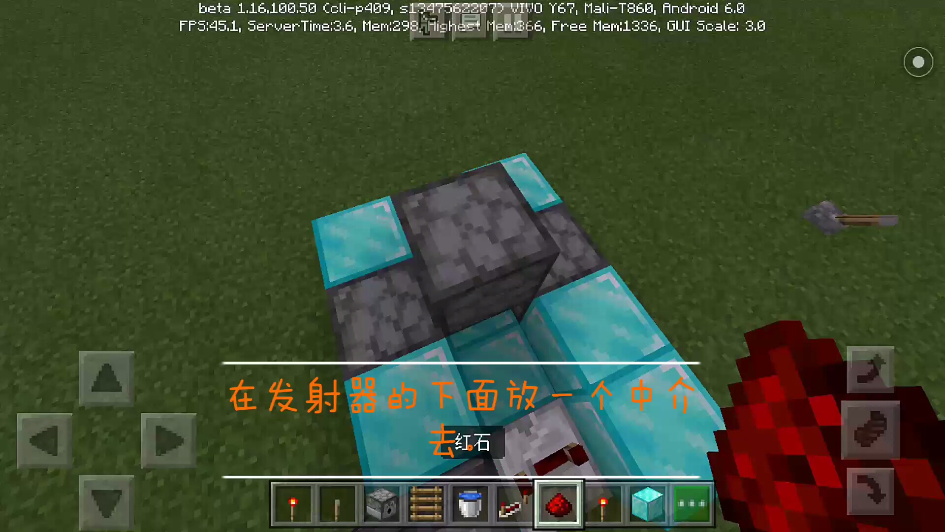 我的世界超高频连发大炮。