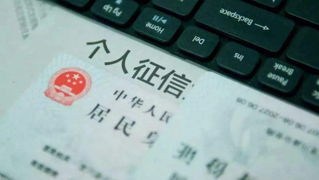 针对用过网贷的人!这家银行就“一刀切”,闭口绝不批贷款?