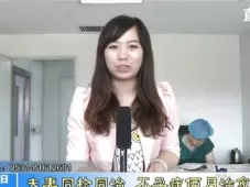 济南中医不孕不育医院-不孕不育在线咨询