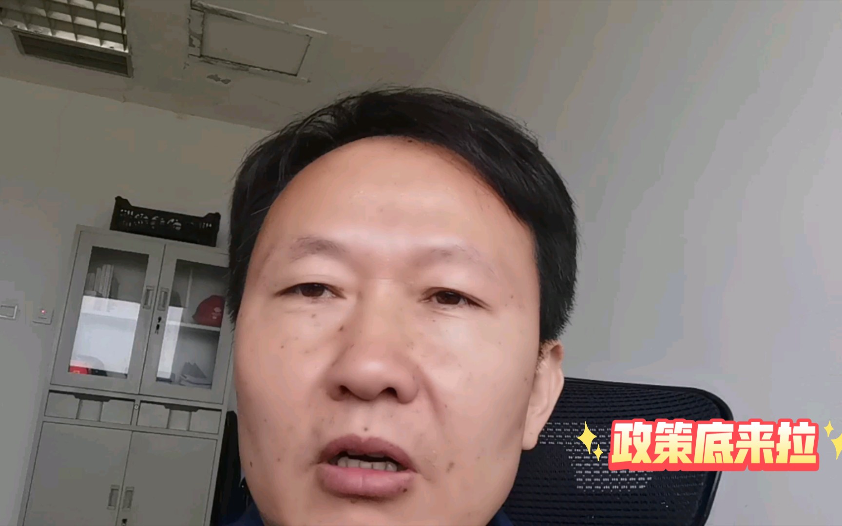 多部门密集发声,到底有何深意。怎么看政策扶持的行业