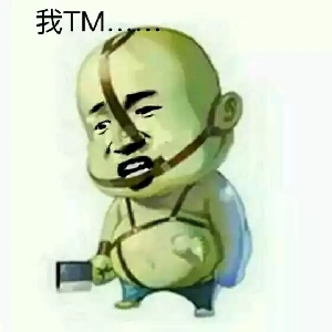 单手撸翻摩天楼 