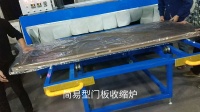 简易型门板木门推拉式收缩包装机