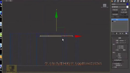 3D基础教程案例教程渲染视频建模3Dmax教程吊顶建模(二)