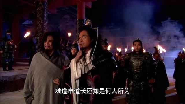 申公豹做法,想用阴阳之火除破姜子牙木剑,姜子牙无奈将剑召回
