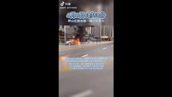 视频|今日清晨深圳一新能源小汽车冒烟起火