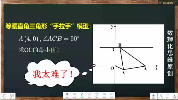 构建特殊等腰直角三角形手拉手模型,巧用相似比转化解决压轴小题