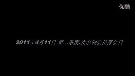 指北针户外运动俱乐部2011年大事记