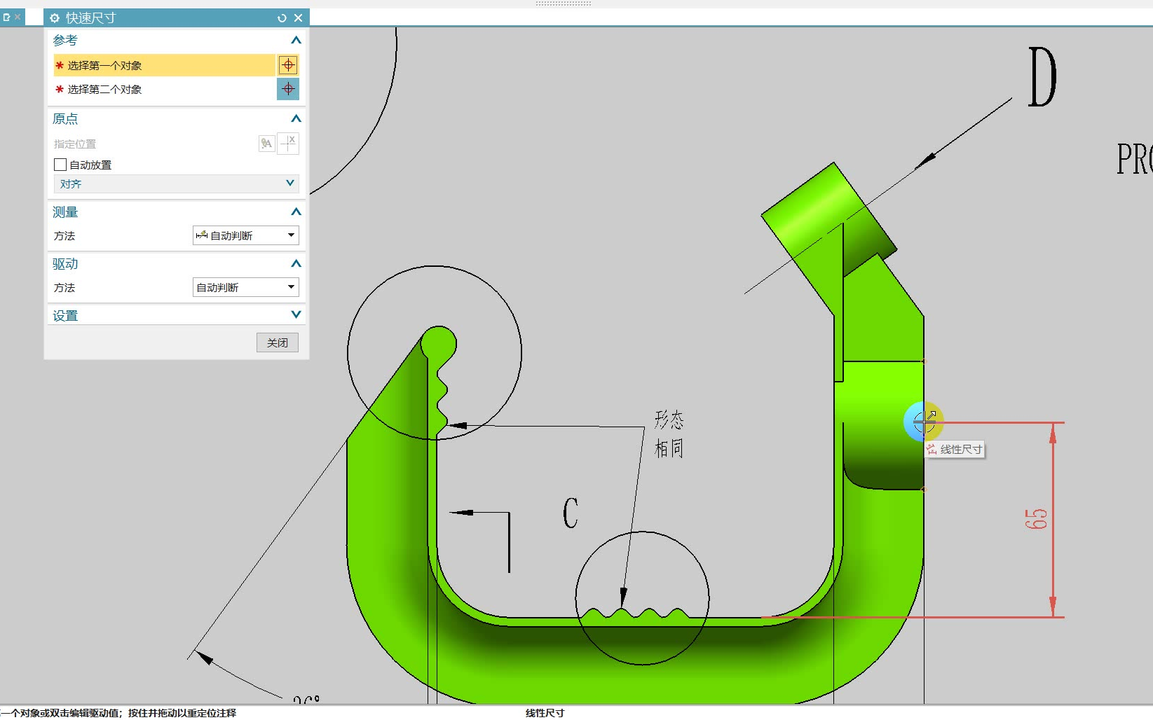 UG_NX建模工程图