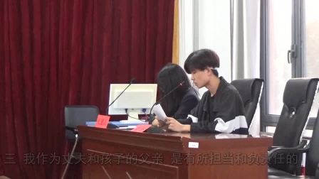 燕京理工学院法学1603婚姻家庭继承法学案例展示