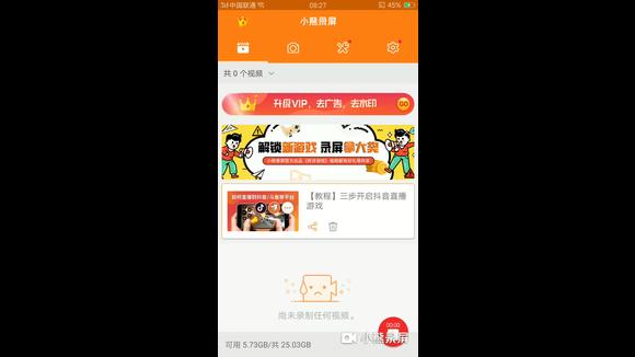 植物大战僵尸修改器教程