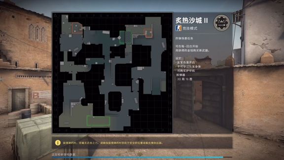 #csgo集锦 #精彩击杀 练习实战狙的第二天第二把