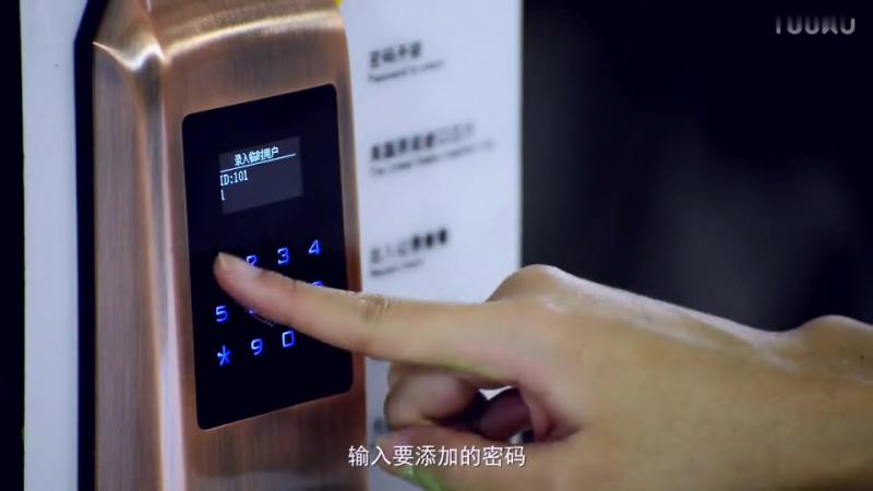 德利指纹门锁功能使用说明