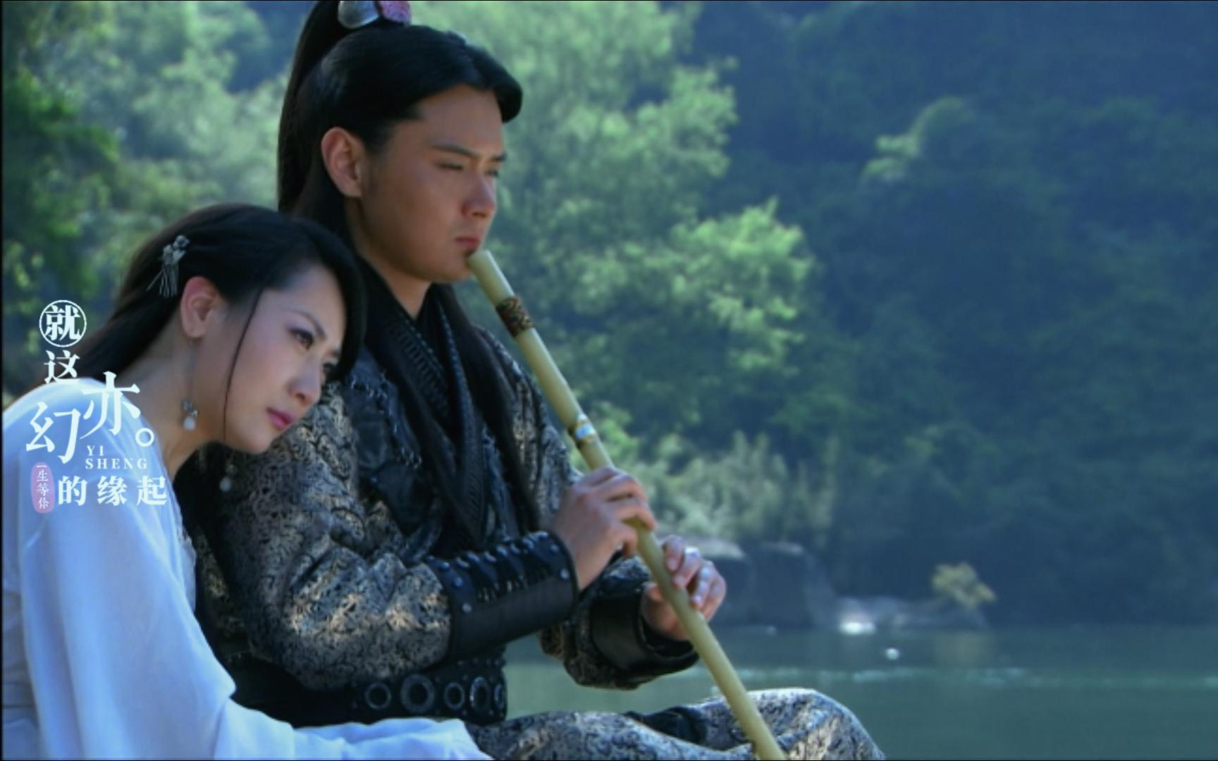 【浮生&小唯】一生有你 【画皮之真爱无悔】|| 浮唯&永世||