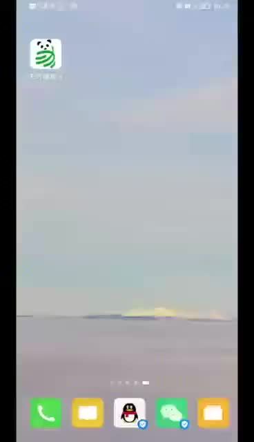 足不出户 成都市企业登记电子档案"掌上"即可查「...