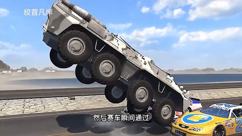 车祸模拟器,村子的特技赛车比赛又开始了,哪位选手的表演更好呢