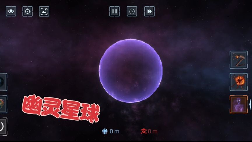 星战模拟器 教你如何解锁隐藏星球