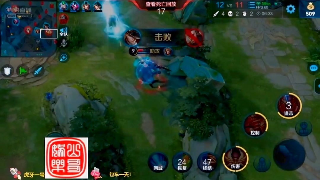 山哥娱乐 王者荣耀2413哪吒之真是辅助的锅吗