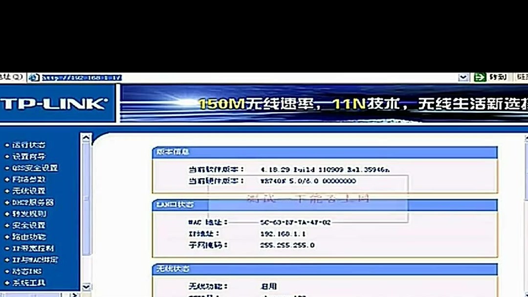 TPLINK无线路由器怎么设置 怎么安装 详细步骤演示引言 [Q}