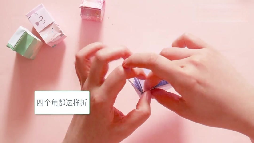 不用胶水不用剪刀,两张纸就能DIY一个牛奶盲盒,小小的超可爱!
