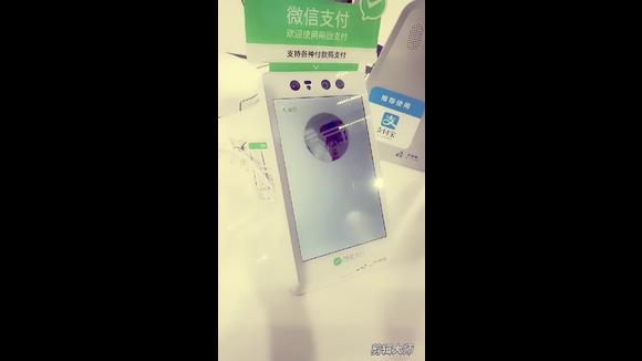 微信刷脸支付,刷脸一键领取会员卡,商家会员转化神奇