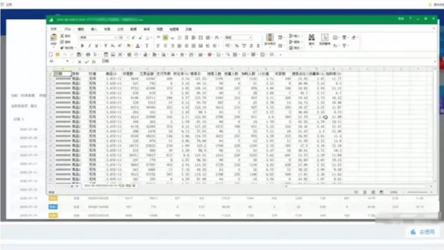 多多几个分析数据的工具,赶快收藏吧。