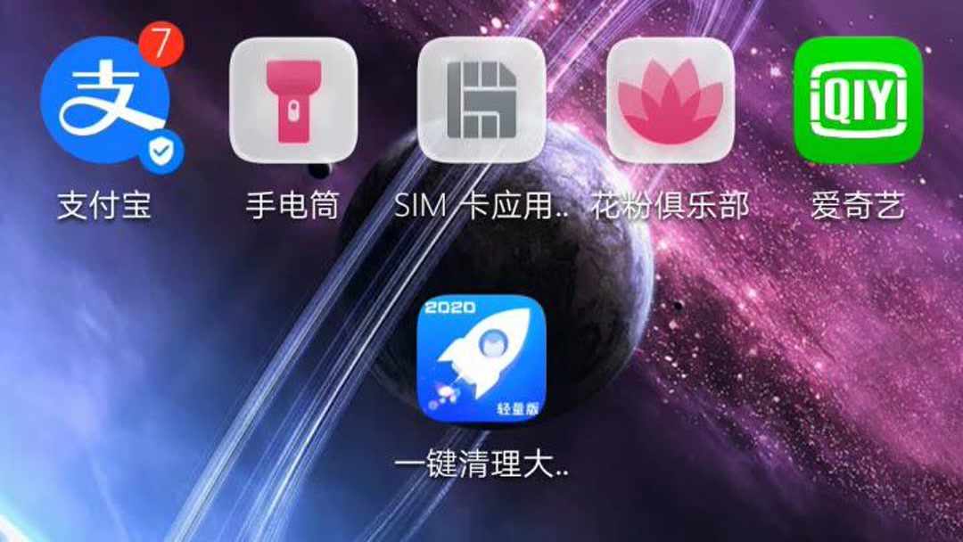 迷你世界体验服下载教程。