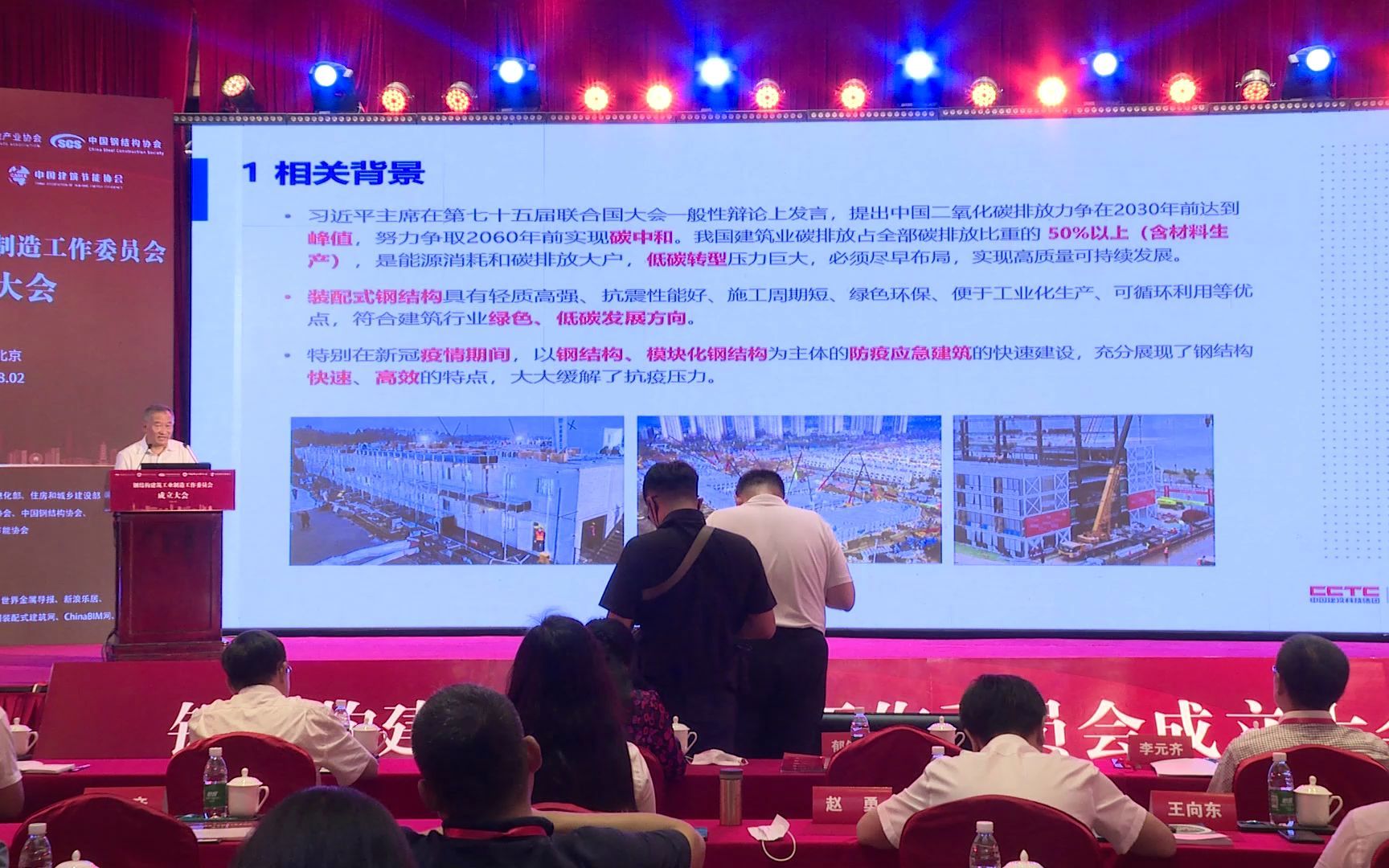 ...每天十分钟】第二十一周第6期——设计引领建筑钢结构产业化发展