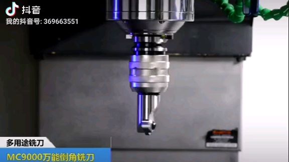 万能可调式倒角刀杆,可以调整0-90度任意角度,一把万能倒角刀。
